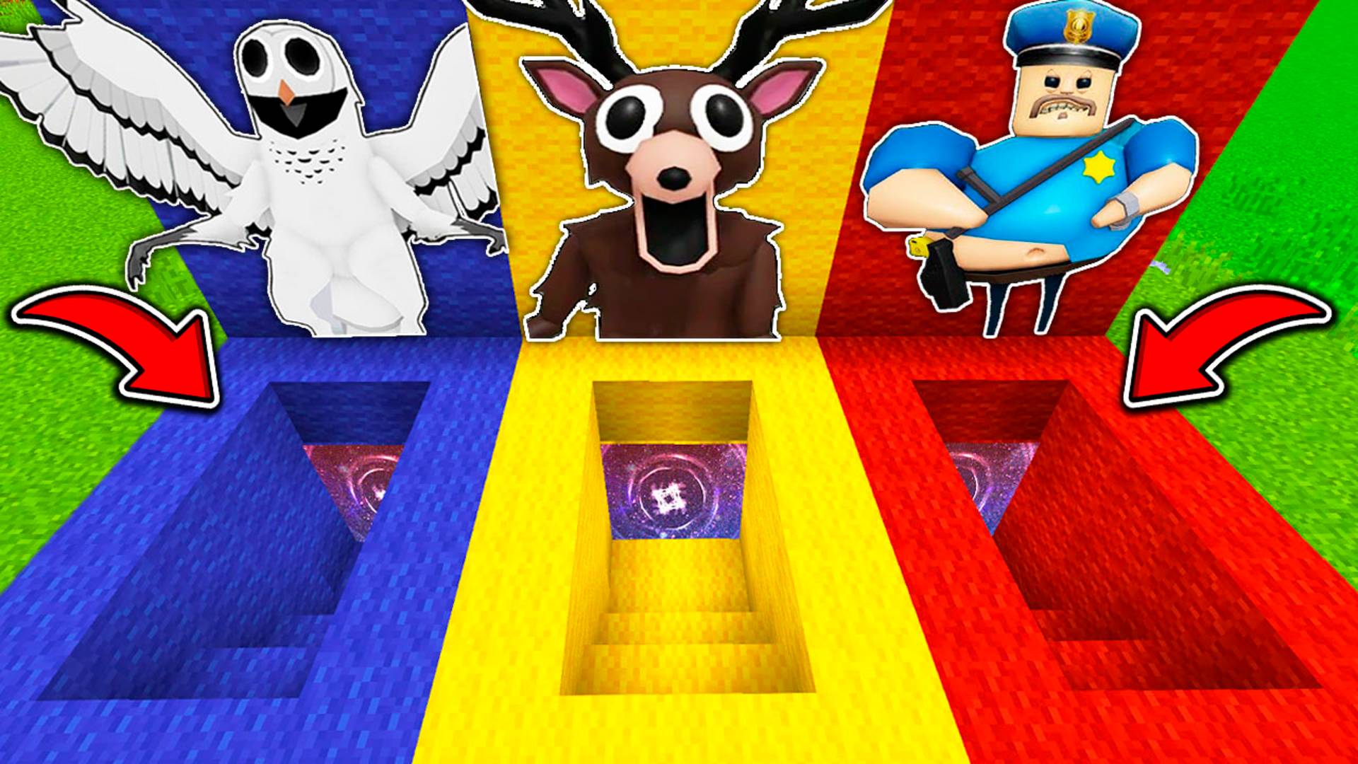 Выбери ПРАВИЛЬНЫЙ ПОДВАЛ РОБЛОКС в МАЙНКРАФТ 99 НОЧЕЙ В ЛЕСУ ОЛЕНЬ СОВА ПОЛИЦЕЙСКИЙ ROBLOX MINECRAFT