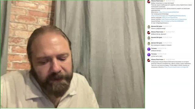 Отрывок из вебинара Ивана Олеговича Негреева "Магия и колдовство у финно-угров и коми-пермяков"