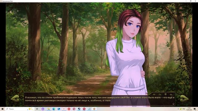 Антарес(Мод БЛ) #50