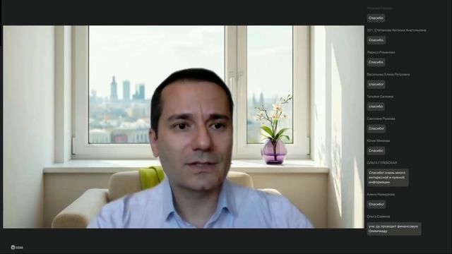 Современные Технологии Управления ЦФО и СКФО 15.09, день 6