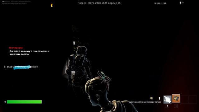 играем в каралевсккую битву и в хорр