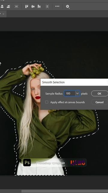 Туториал по Photoshop "как сделать текст вокруг объекта"  (ЦСИО)