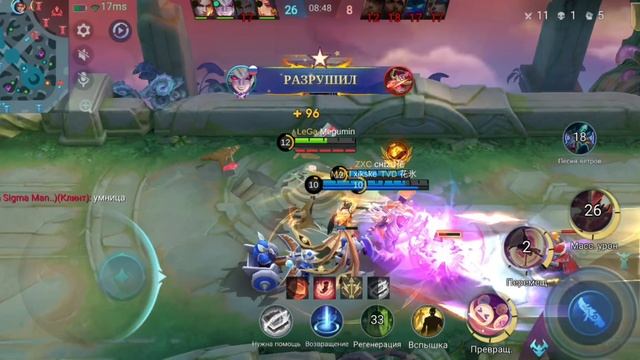 Беспощадный savage Беатрис умница Беатрис молодец адк топ mlbb