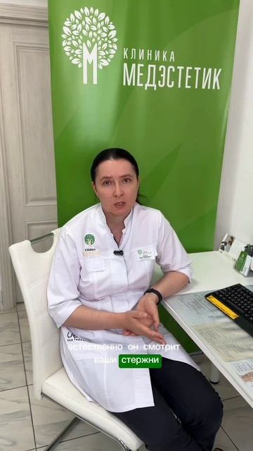 Как часто стричь кончики волос?