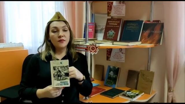 Обзор романа Хакима Гиляжева "Солдаты без погон"