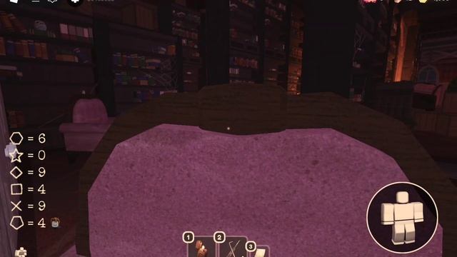 Я добираюсь до румса