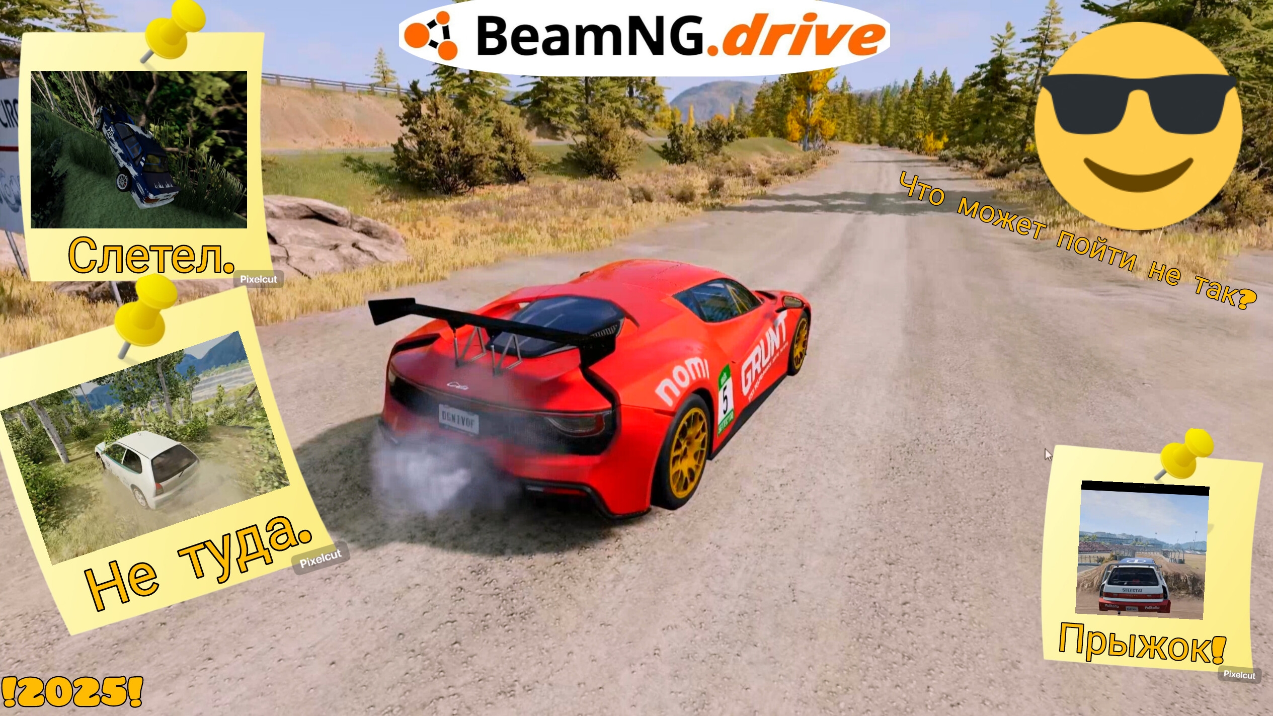 Фейлы на ралли #2! | Аварии и прыжки в BeamNG.Drive.