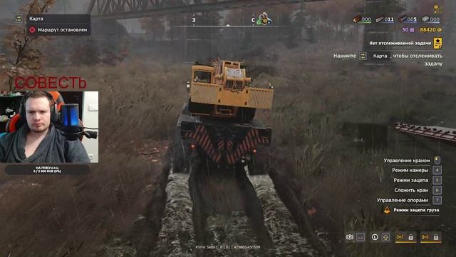 Такая она красивая и весёлая. ROADCRAFT