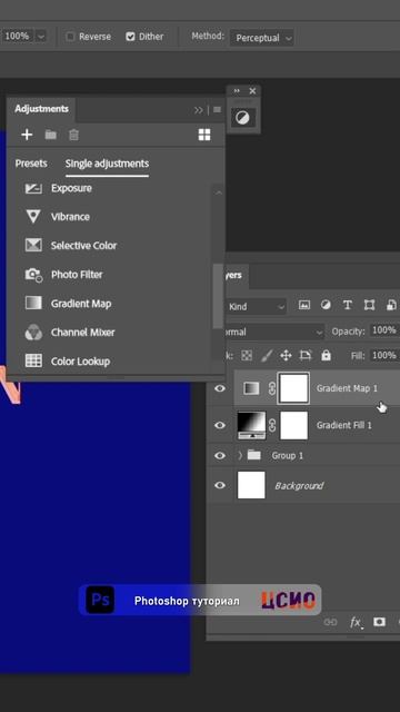 Туториал по Photoshop "эффект хромированного текста"  (ЦСИО)