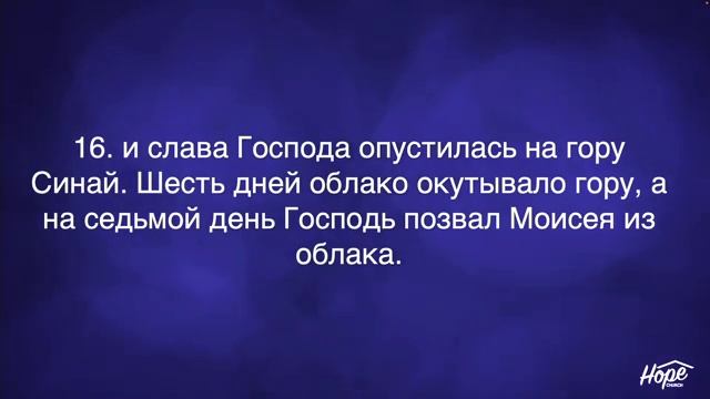 Когда лицо начинает сиять _ Руслан Друми