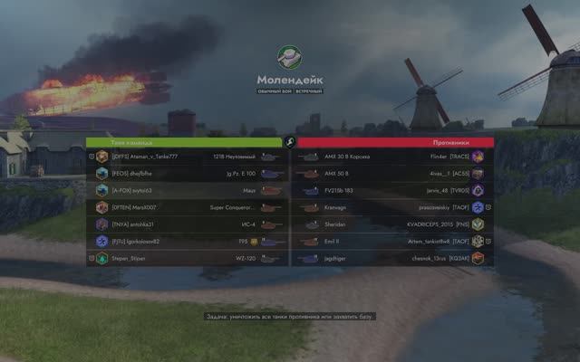 🤩🤩🤩MAUS 🤩🤩🤩сделайте танк играбельным😒😒😒