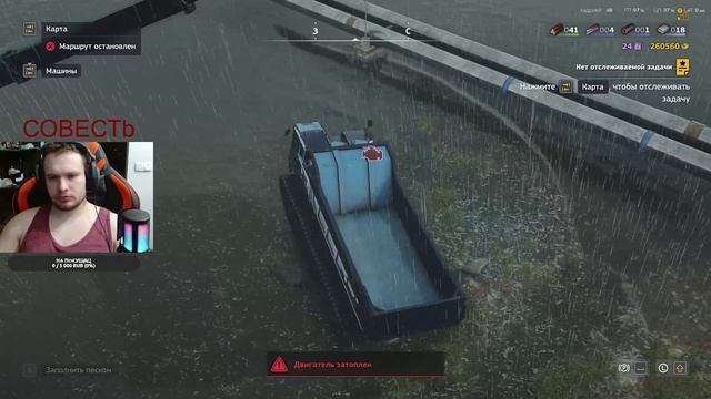 Одна из ластовых миссий с заковыркой в ROADCRAFT