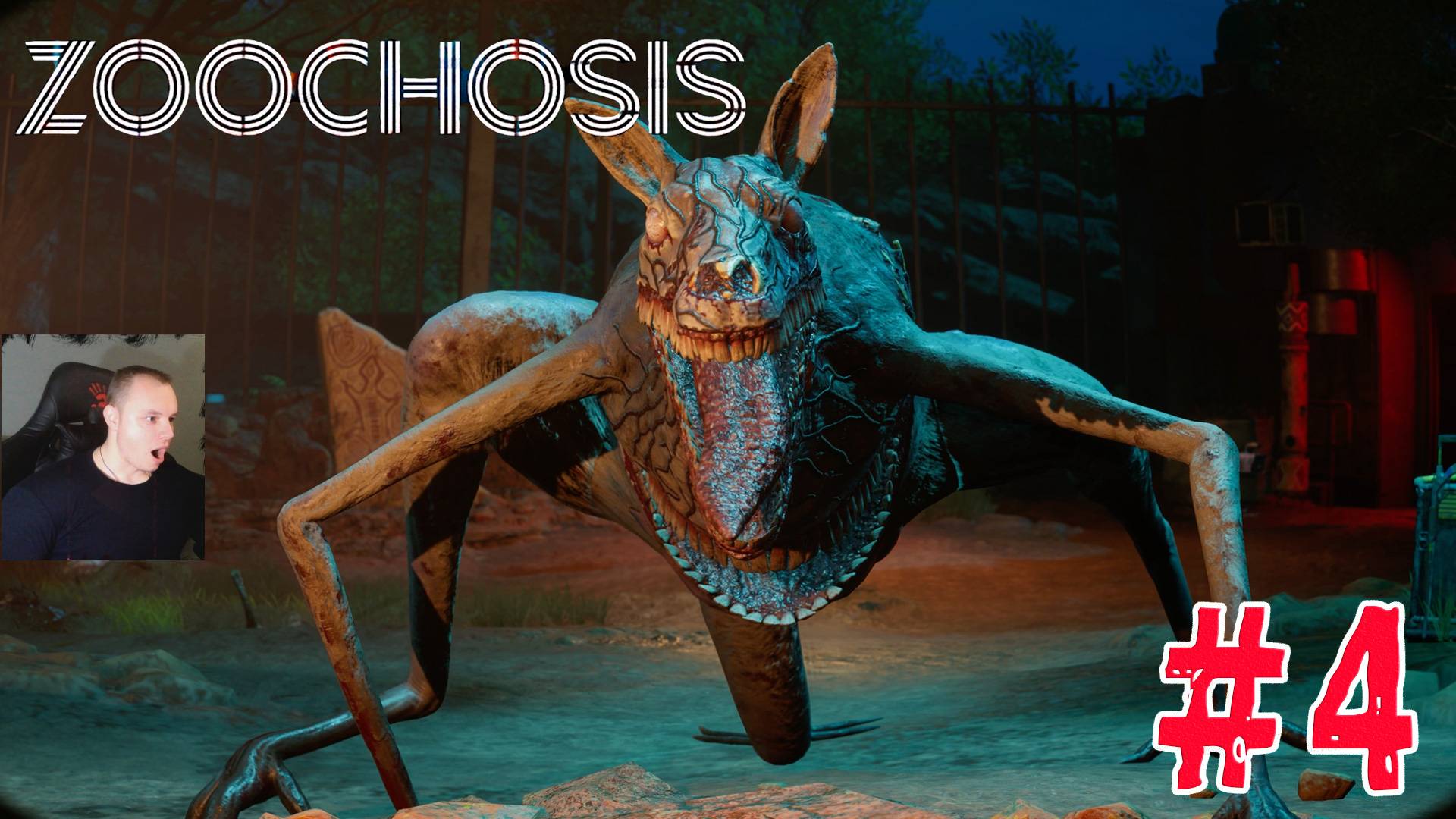 Zoochosis Horror ➤ Часть 4 ➤ Прохождение Игры Зоочосис Хоррор