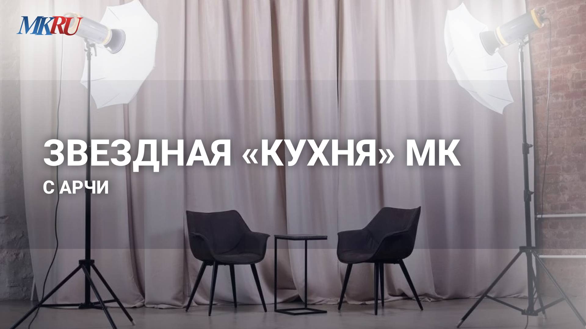 Артур Цветков рассказал, как у него появились лошади
