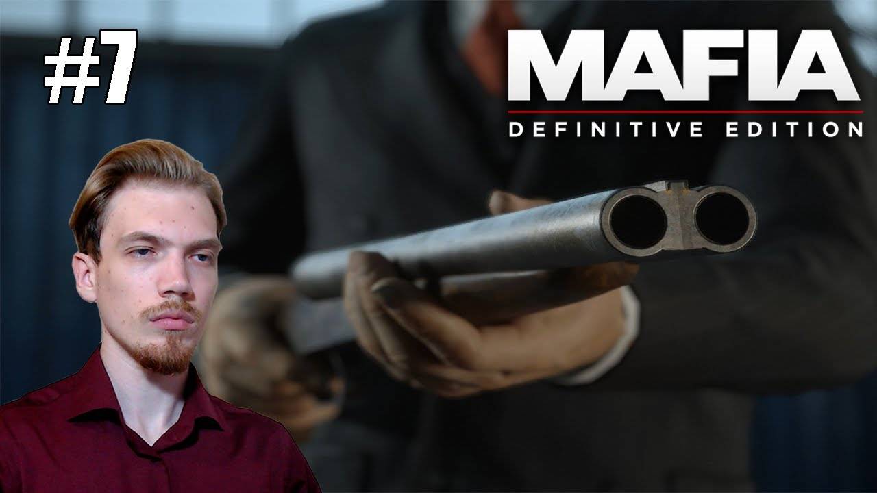 КРЫСА ПОЙМАНА – Mafia Definitive Edition #7