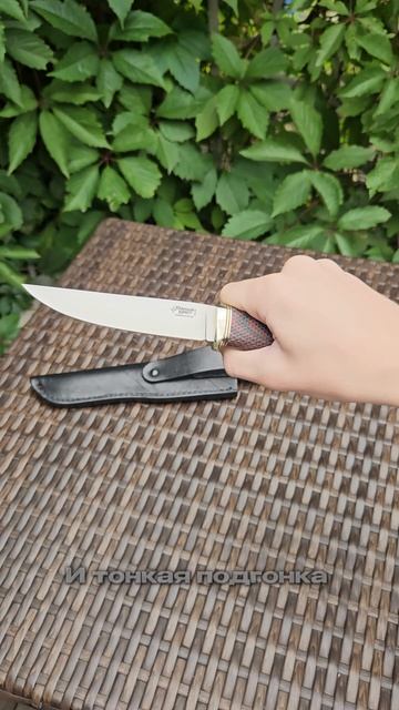 Нож Удобный от компании Южный крест, арт. 365.5354 CPR Удобный(Э)