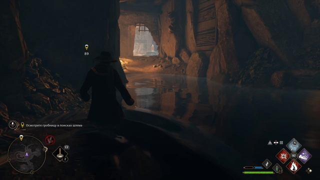 Hogwarts Legacy #15.