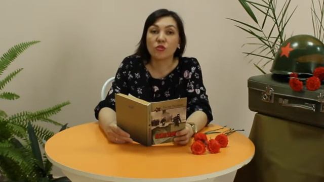 Обзор по повести Тагира Тагирова "Лейтенанты"