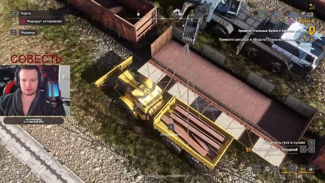 Приколы и веселые моменты со стрима в ROADCRAFT
