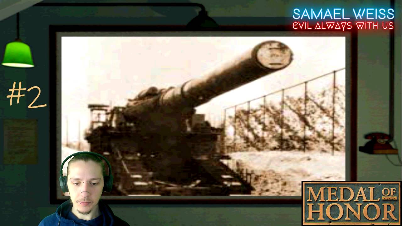 До свидания, Грета! ~ #2 ` Medal of Honor