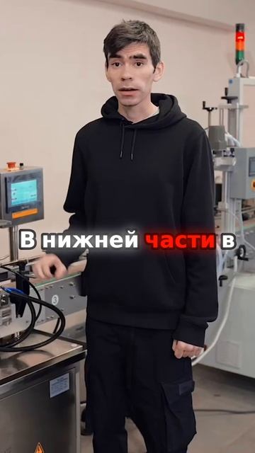 Умное управление каплесборником и захваты для бутылок