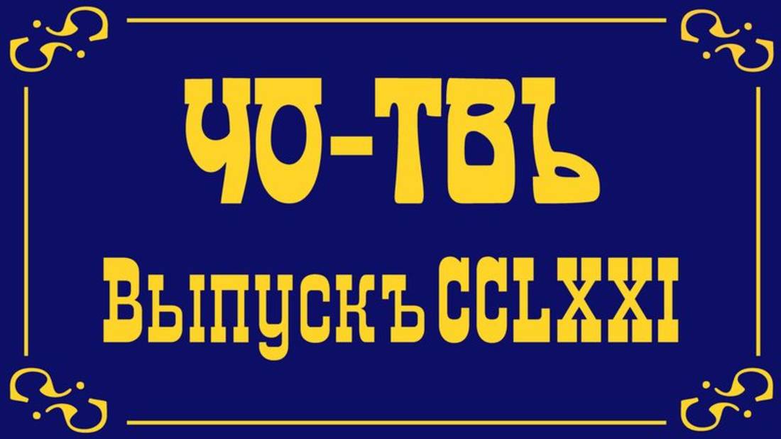 Донецк без воды. Часть 2