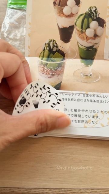 junk journal with me in Japan 🇯🇵 (matcha parfait 🍵🍦) #stationery