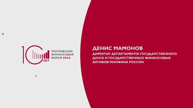 Приглашение на МФФ Денис Мамонов