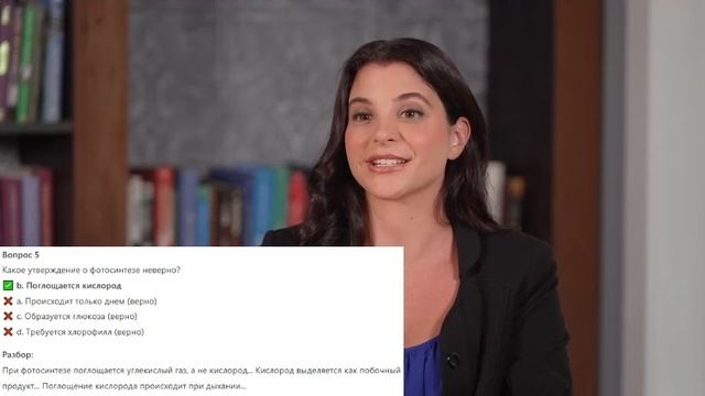 Биология 6 класс. Урок 1. Тест 2. Введение. Растения как биосистема. Подготовка к ВПР, бесплатно.