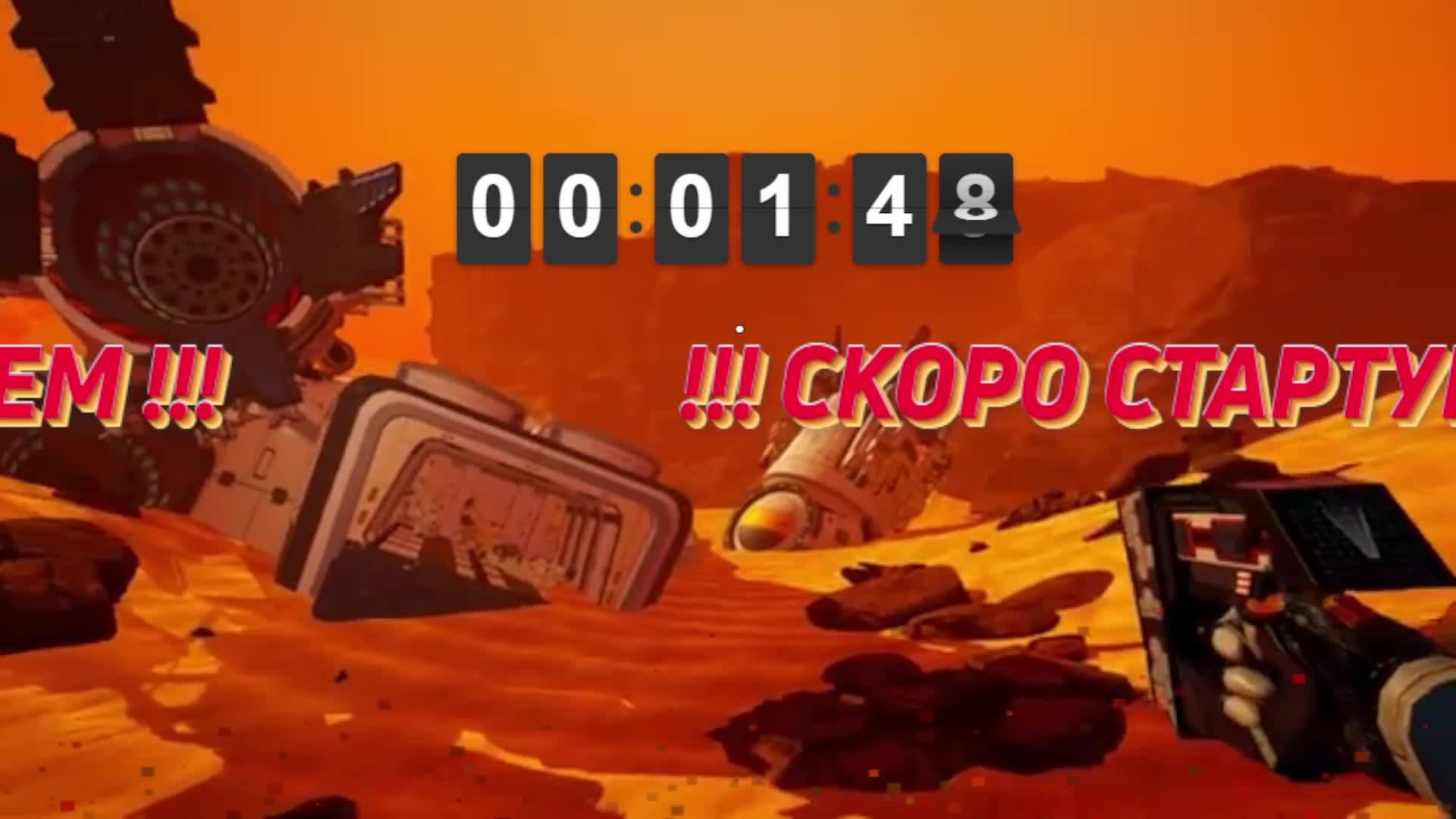 ПрохождениеDLC:Planet Humble №7)-The Planet Crafter-Залетай на стрим)