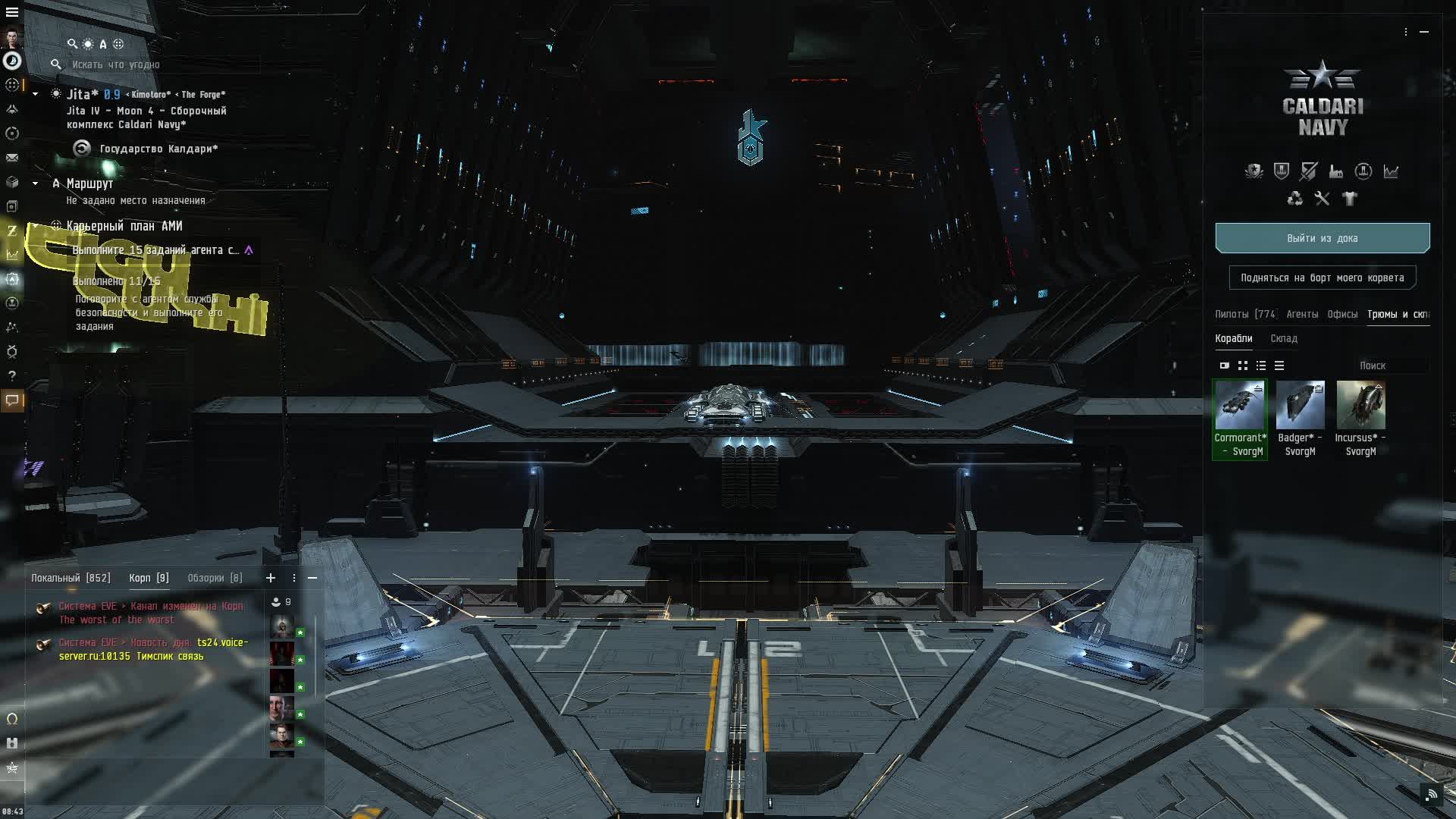 EVE Online летаем по Pochven