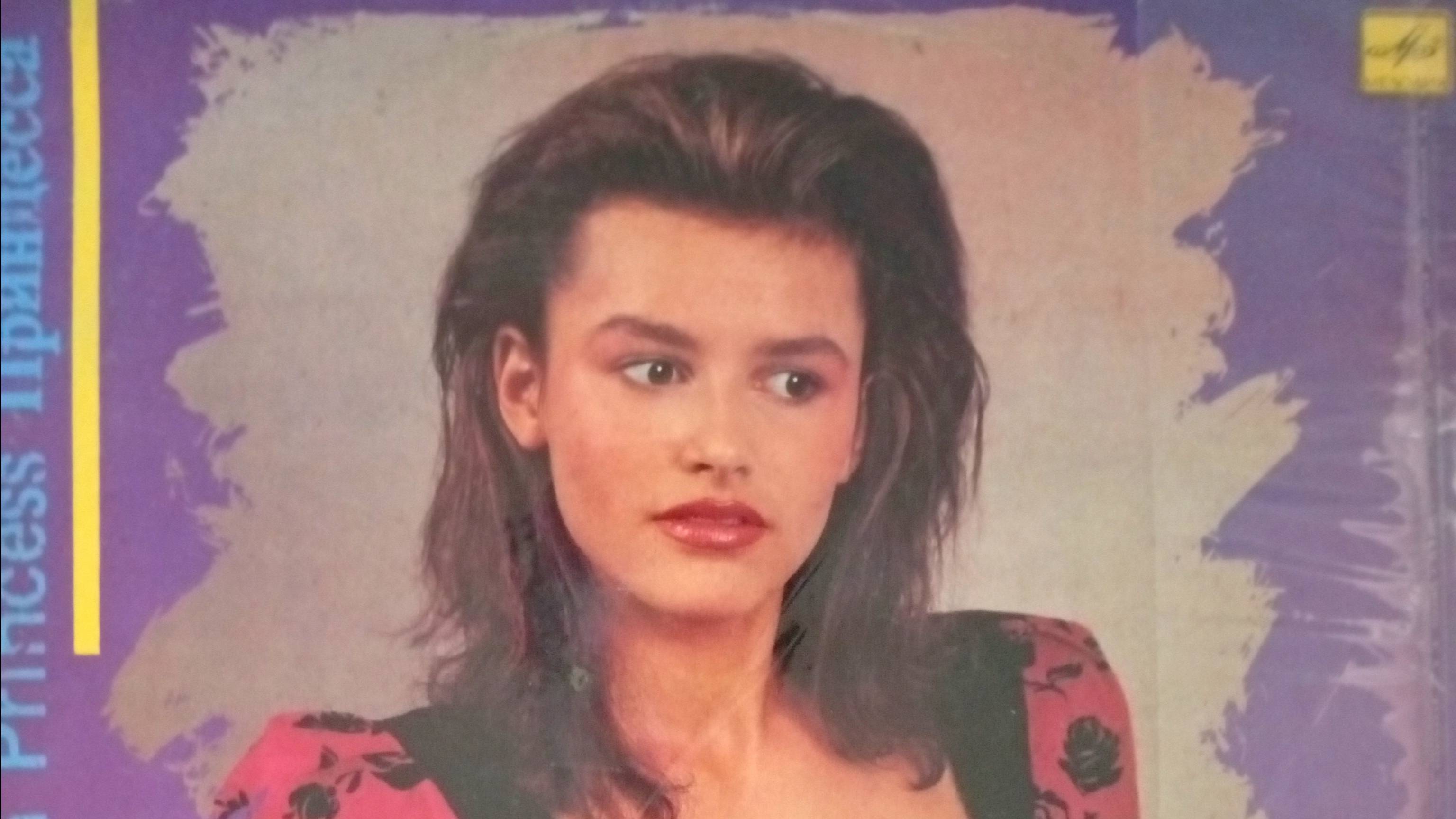 виниловые пластинки Принцесса для вас женшины2025г