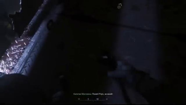 ИГРОФИЛЬМ Call Of Duty Modern Warfare 2 Remastered