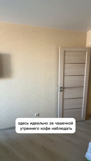 Купить квартиру в Барнауле| Купить Династия 24 Барнаул #квартира #продажаквартиры