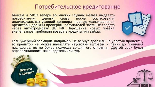 #ЦПДИЦГБ #Центр_правовой_и_деловой_информацииВ помощь предпринимателю. Закон и бизнес