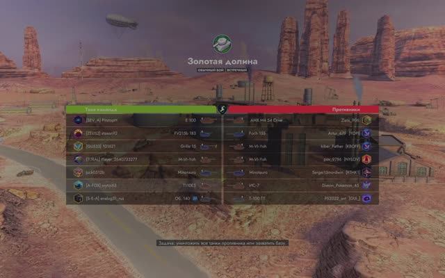 T110E5 -  топ танк  на котором мало играют