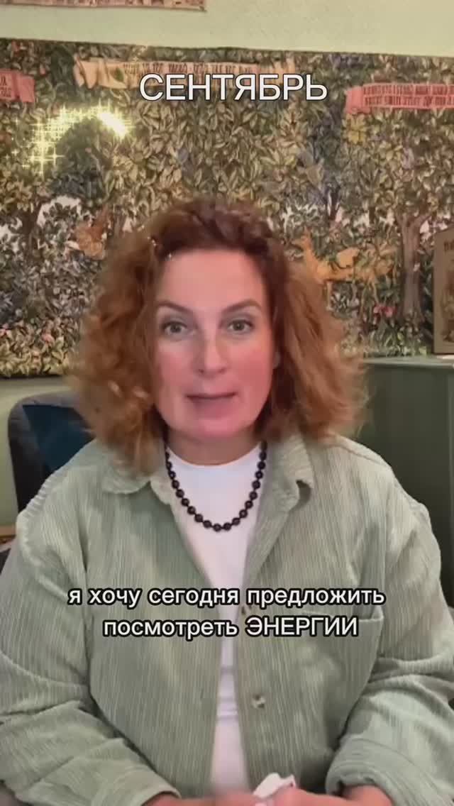 Куда ведет Коридор Затмений? Подсказки свыше. Иолтуховская Екатерина