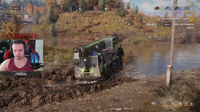 Баг, мост и  бревна. ROADCRAFT