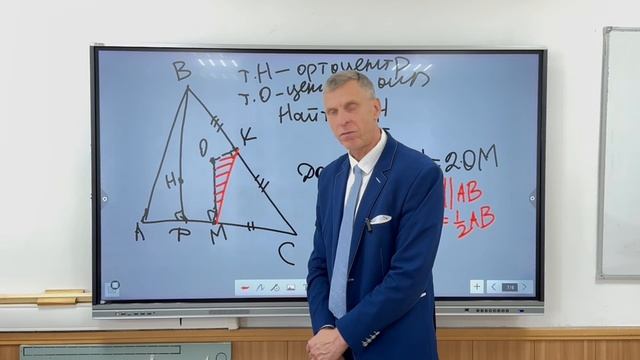 Задача-сказка про два красных отркзка