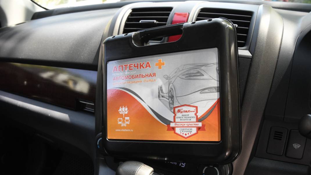 Спасет или подведет? Можно ли доверять готовым наборам автомобильных аптечек