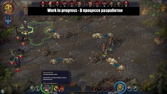 Лабиринт в игре Heroes of Might & Magic: Olden Era