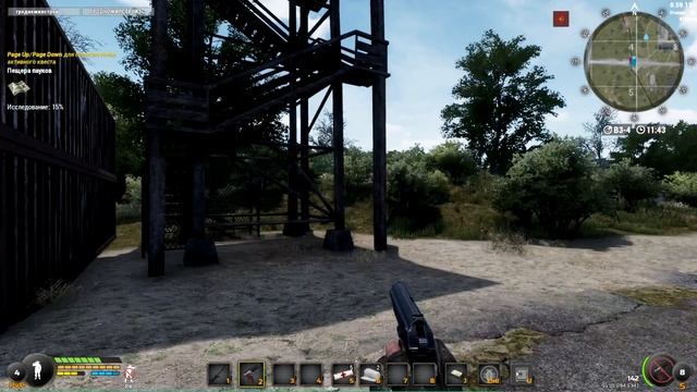 Will To Live Online ранний доступ серия№5