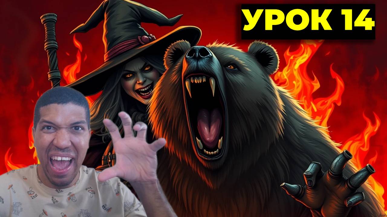 Как Выучить Испанский Быстрее С Техникой Имитации (Shadowing)🔥