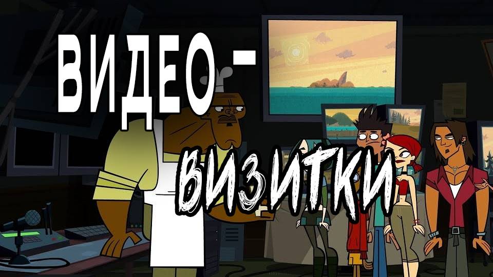 Видео-визитка — Сэди