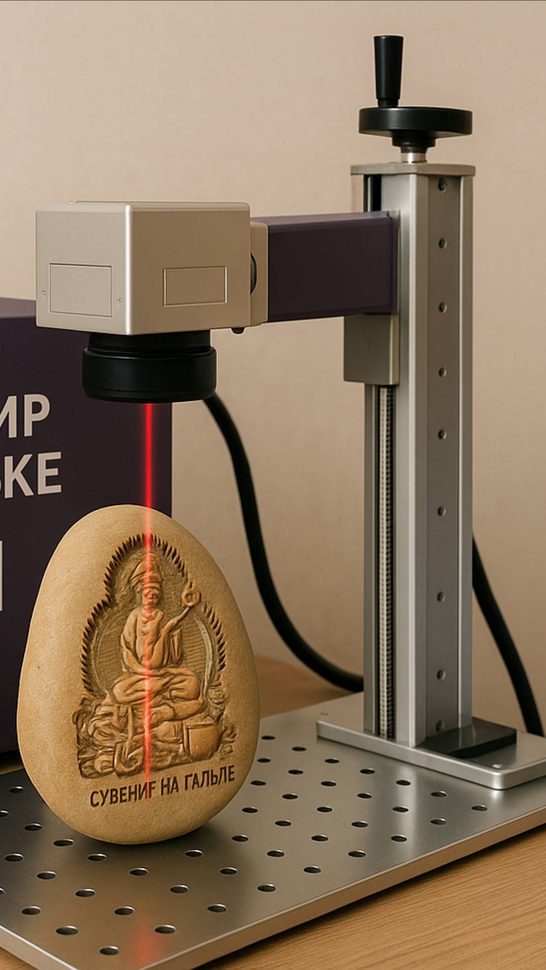 Лазерная маркировка изображения