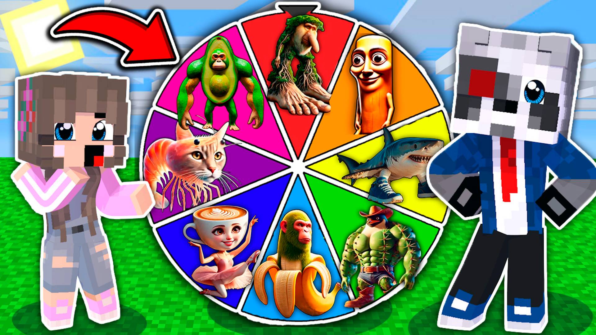 Нашли SCP КОЛЕСО ФОРТУНЫ ВСЕХ БРЕЙНРОТ МЕМ в МАЙНКРАФТ НУБ И ПРО РОБЛОКС STEAL A BRAINROT MINECRAFT