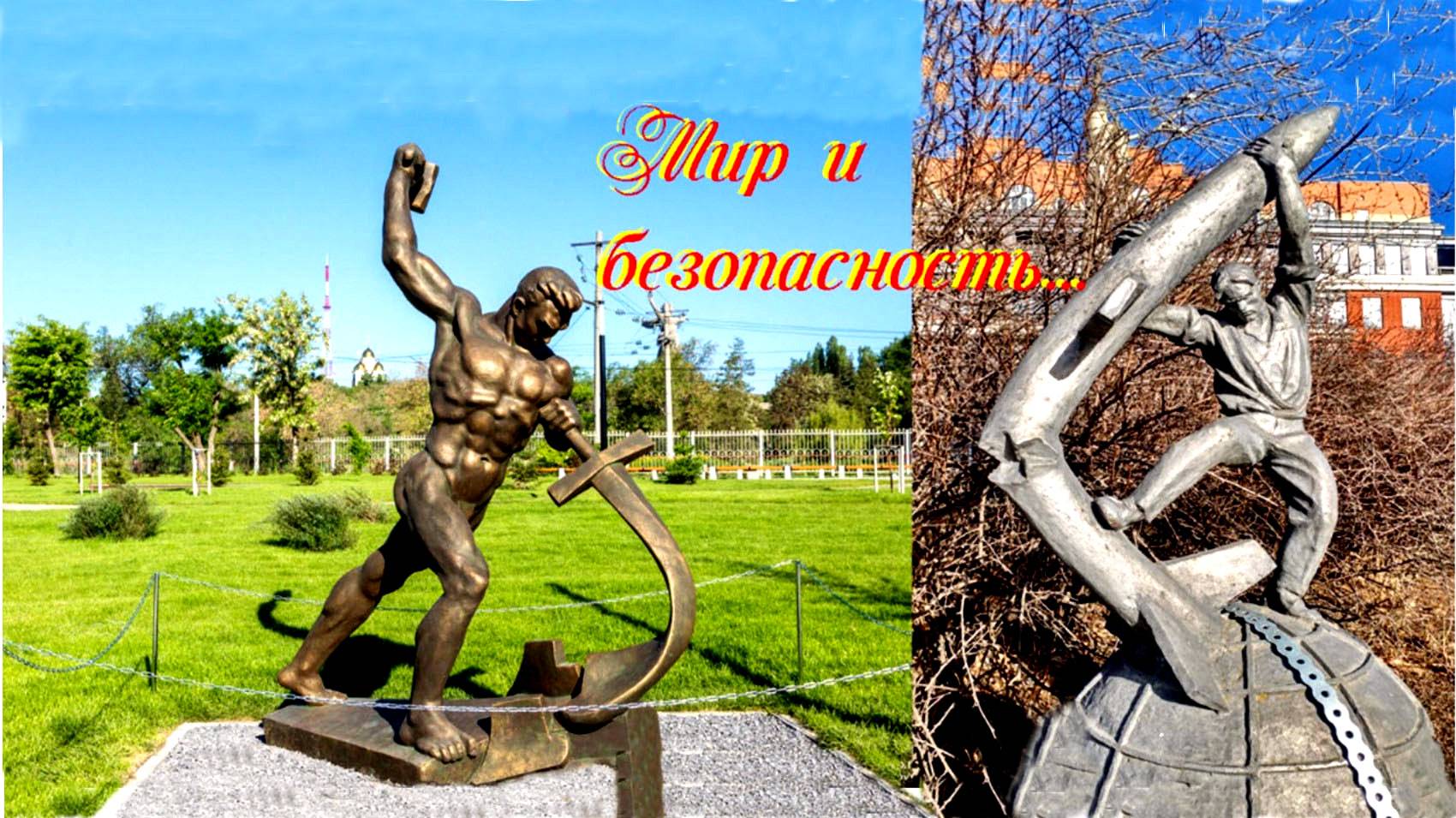 Откровение часть 20 или второе всемирное горе