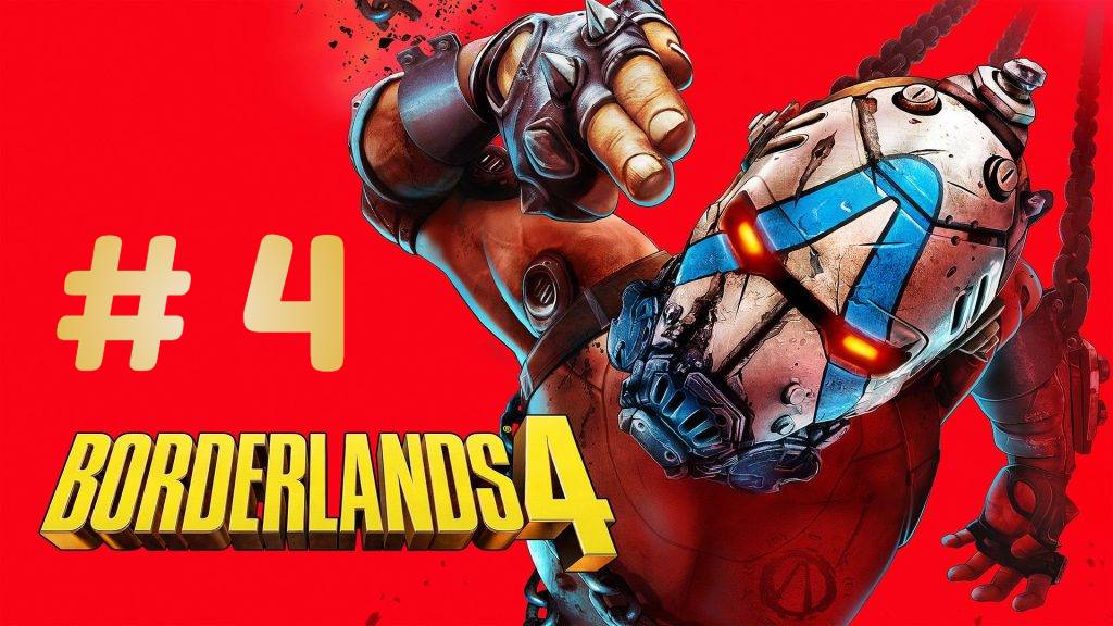 Borderlands 4 прохождение часть 4 без комментариев