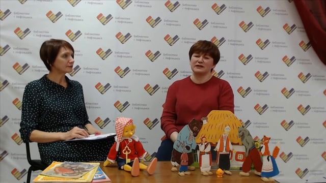 Встреча с интересным человеком «Мое сказочное детство»