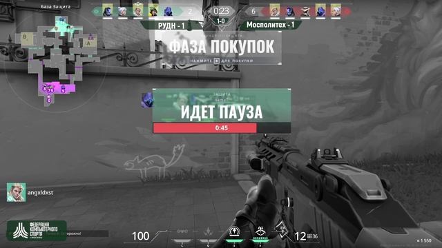 МСКЛ: Высший дивизион | РУДН-1 vs Мосполитех-1 | Map 2: Ascent